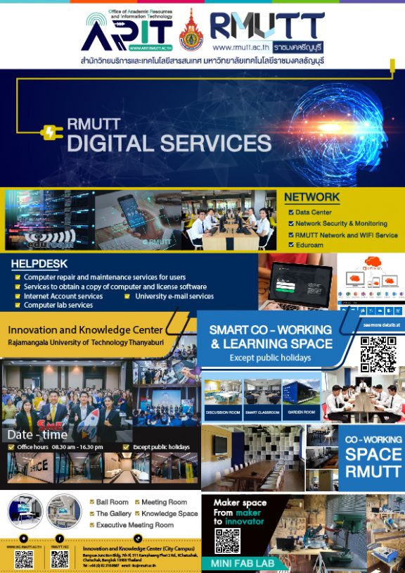 RMUTT DIGITAL SERVICES – Rajamangala University of Technology Thanyaburi