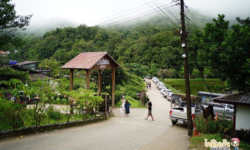 Tourist attraction in Thailand: ‘E-tong Village’ – Rajamangala ...