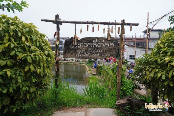 Tourist attraction in Thailand: ‘E-tong Village’ – Rajamangala ...