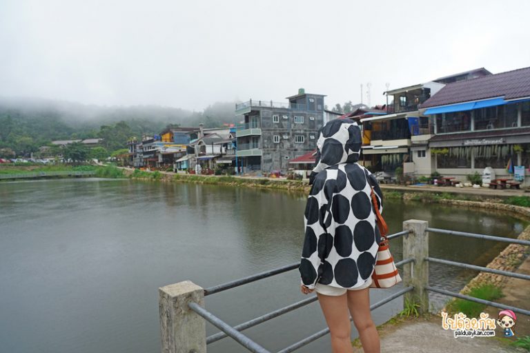 Tourist attraction in Thailand: ‘E-tong Village’ – Rajamangala ...