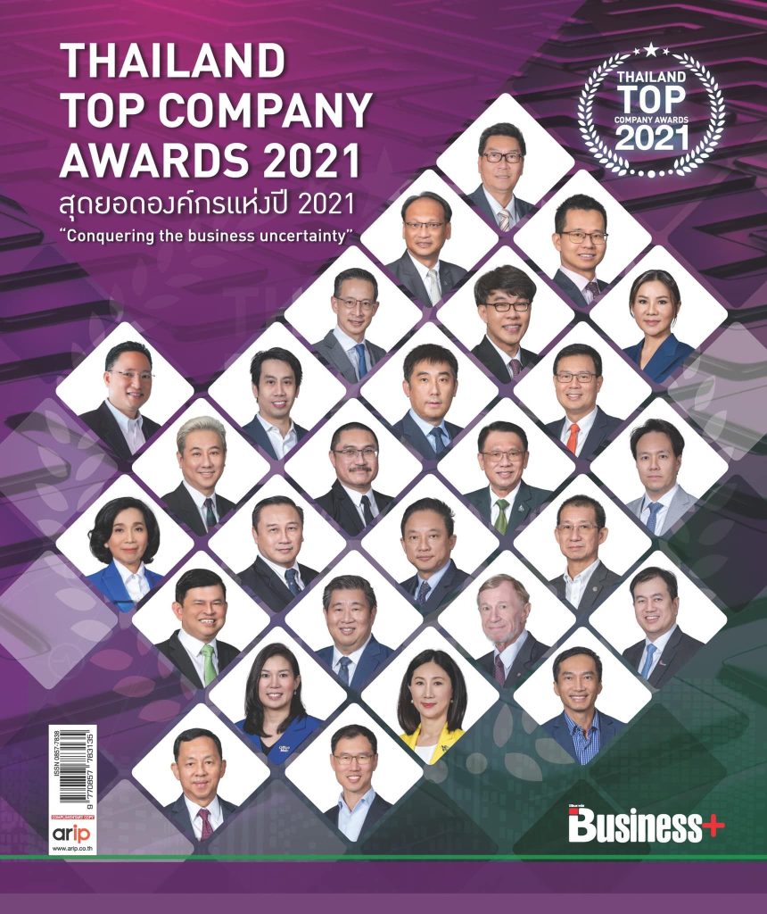 RMUTT, A Closer Step to DIGITAL TRANSFORMATION ERA with DIGITAL ...