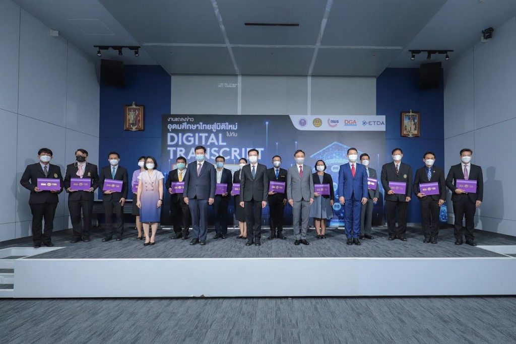 RMUTT, A Closer Step to DIGITAL TRANSFORMATION ERA with DIGITAL TRANSCRIPT – Rajamangala ...