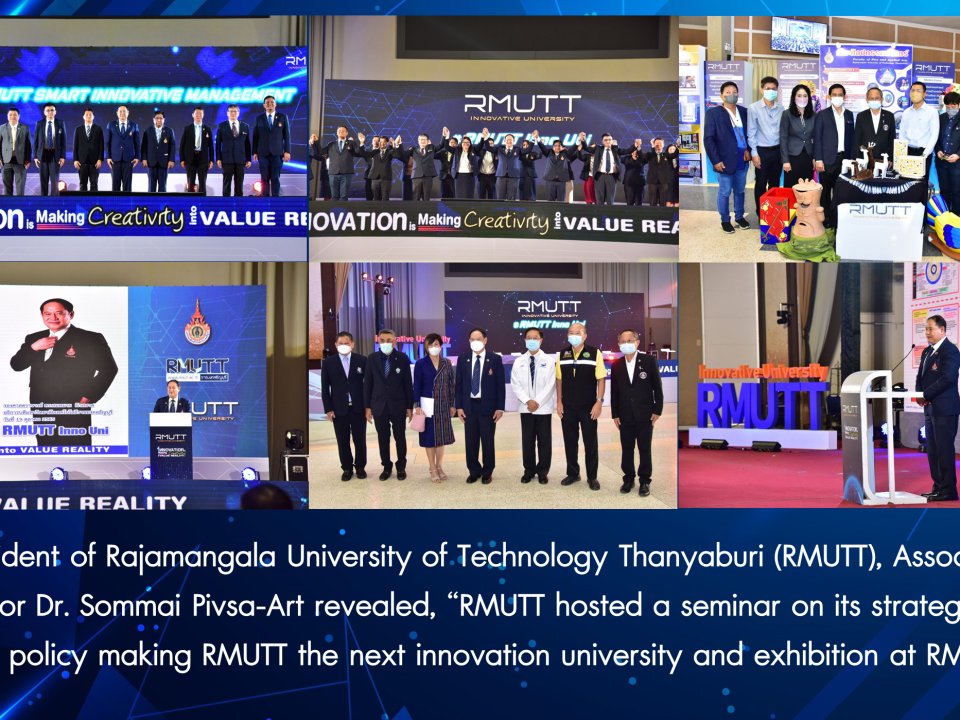 Rajamangala University of Technology Thanyaburi (Main Campus)