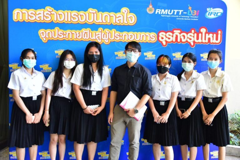 RMUTT inspires Young Entrepreneurs with “RMUTT Young Startup Fund 2022” Seminar – Rajamangala ...