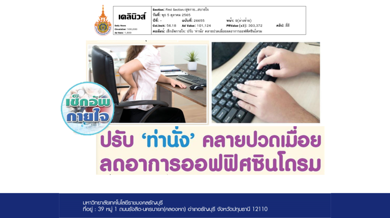 Colum The New World: 10 New ‘EEC’ Learning Centers for the Better Future