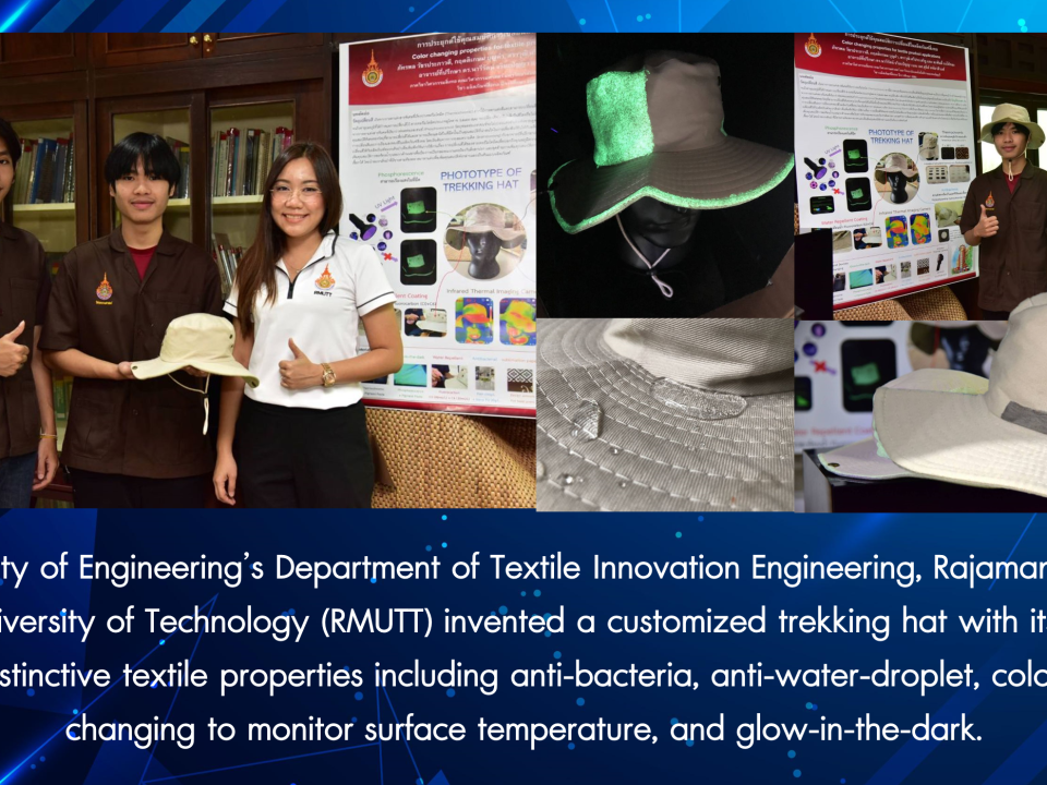 Rajamangala University of Technology Thanyaburi (Main Campus)