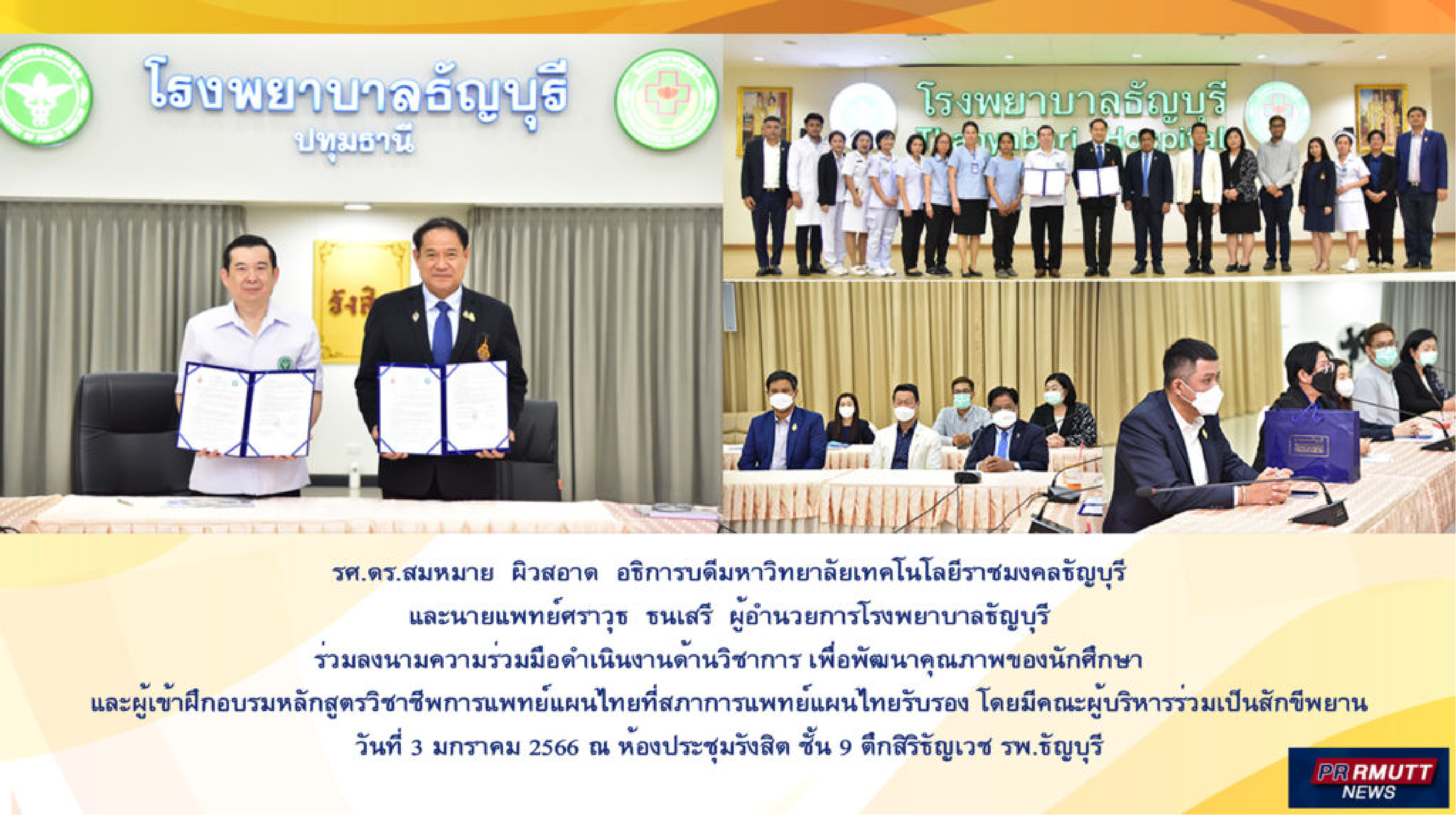 Signed cooperation with Thanyaburi Hospital