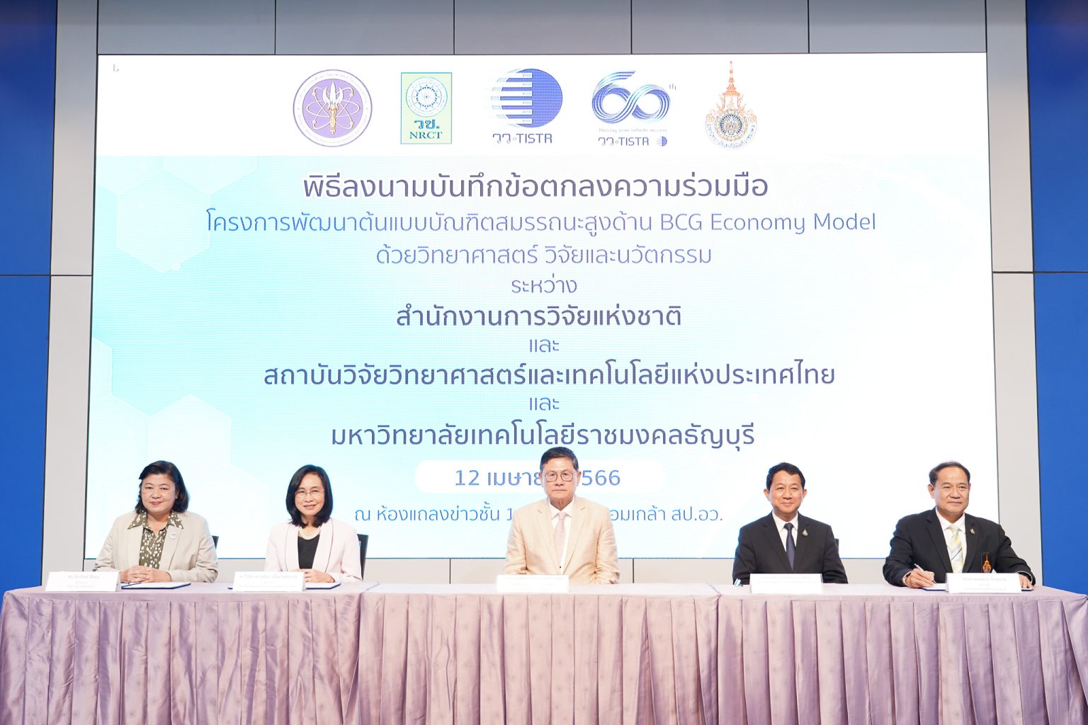 mou_nrct_rmutt_4 – Rajamangala University of Technology Thanyaburi