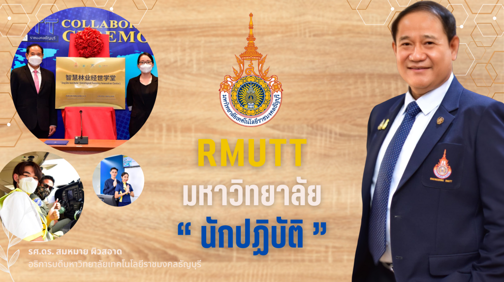 "Interview with Assoc. Prof. Dr. Sommai Pivsa-Art: RMUTT, the ...