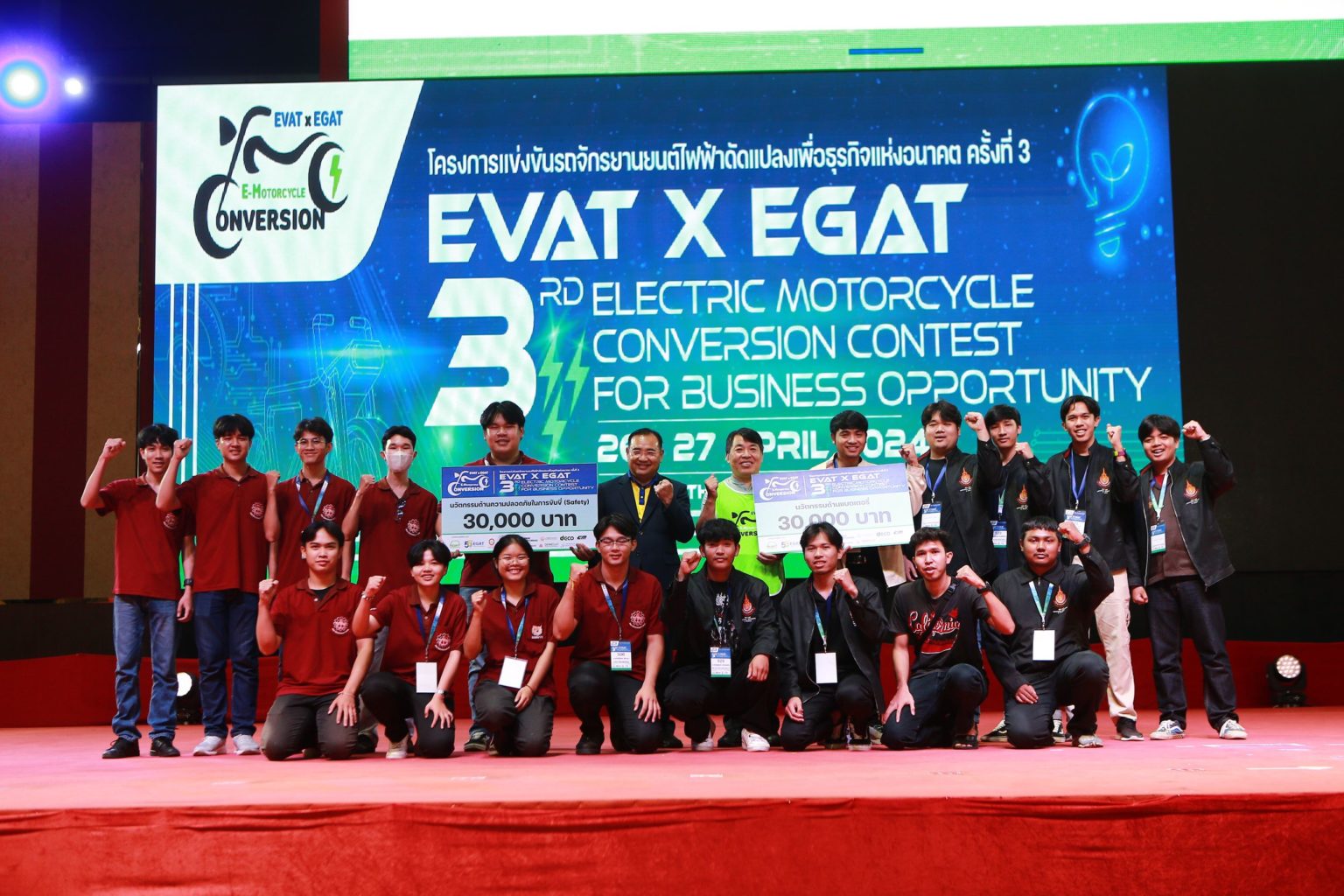 Mechanical Engineering Students Win Battery Innovation Award in the 3rd ...