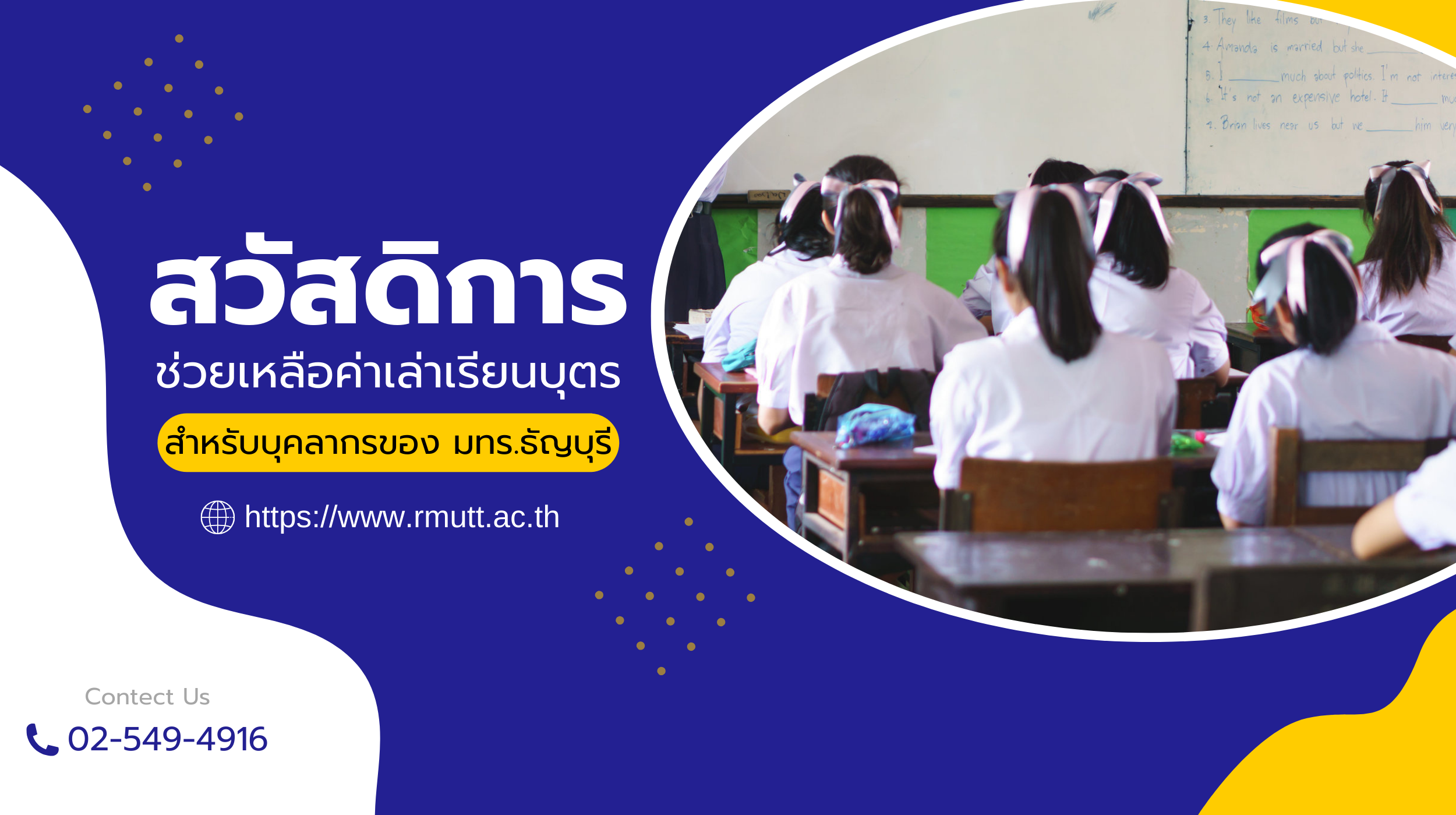 Educational Assistance for Children of RMUTT Personnel